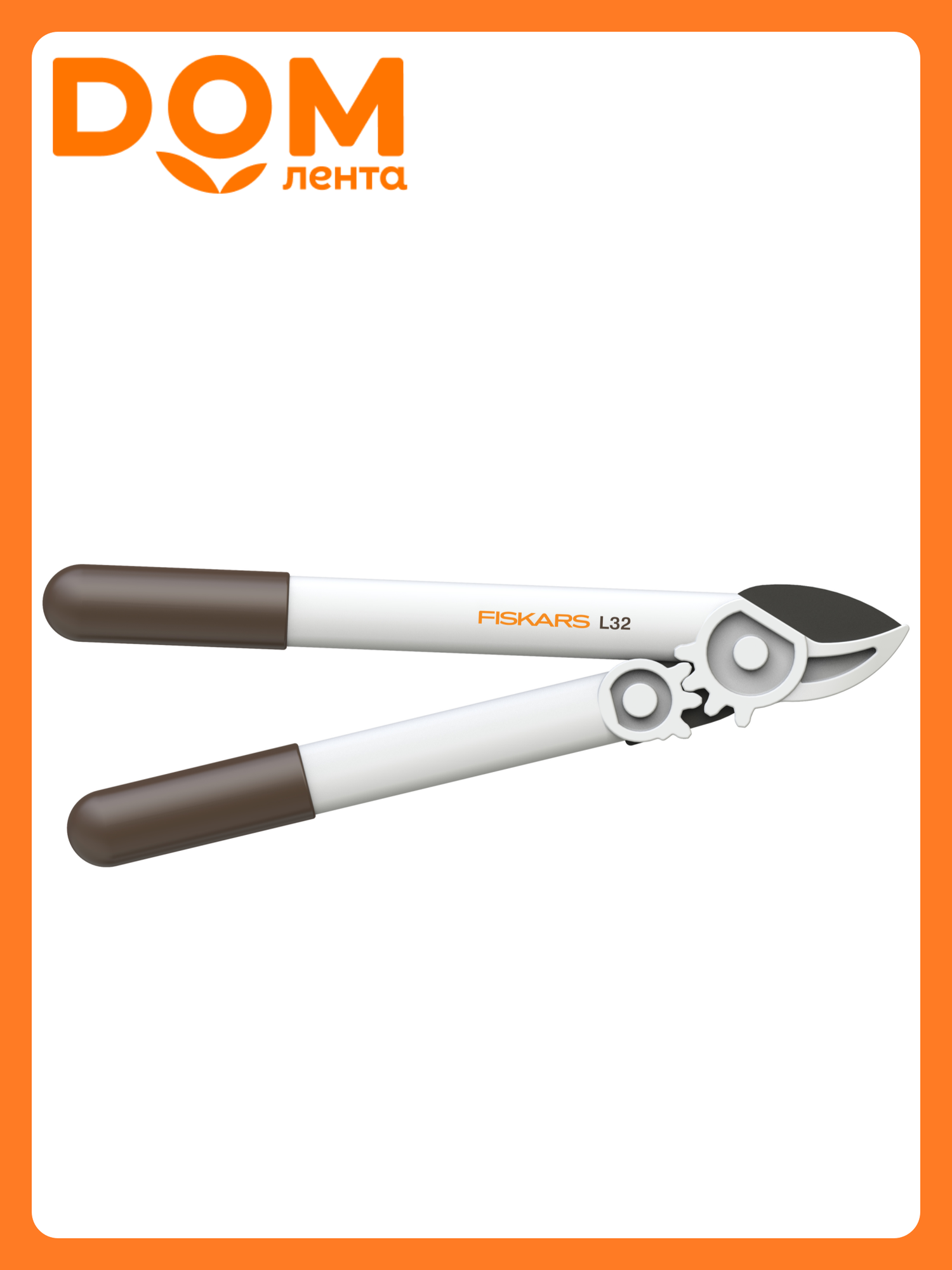 Сучкорез FISKARS PowerGear L32, рычажный, FiberComp, SoftGrip, антифрикционное покрытие