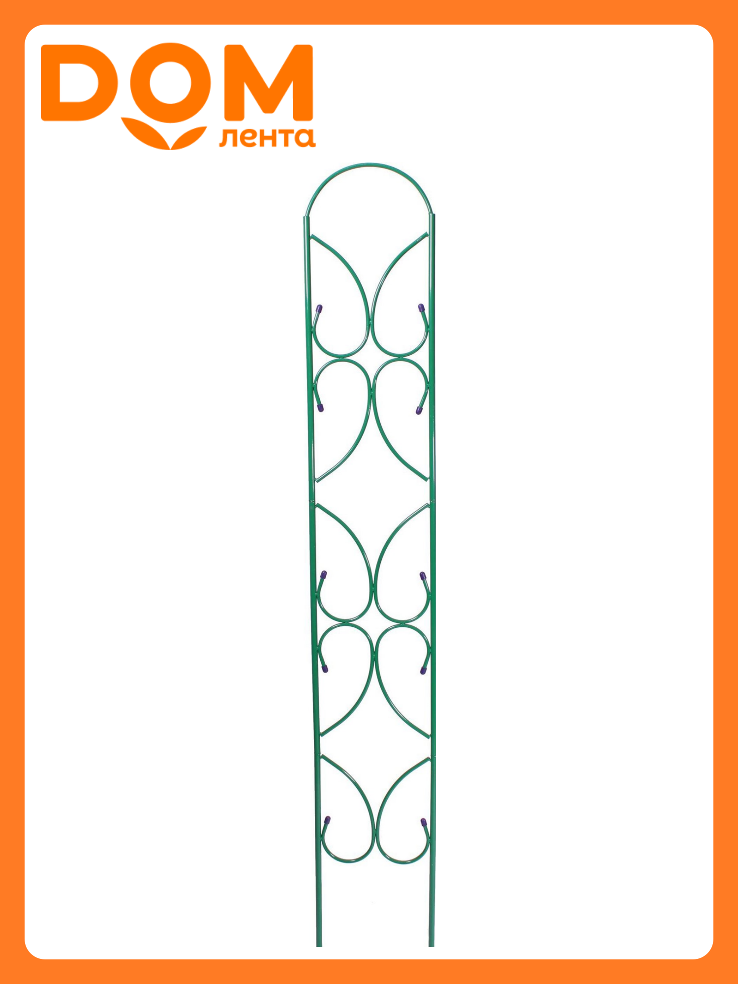 Шпалера Клевер-С, для вьющихся растений, металл, 30x200x5 см, зеленая