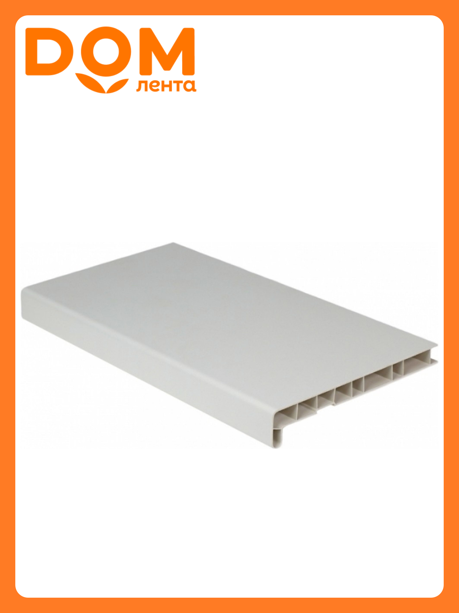 Подоконник ПВХ 400х3000 мм белый