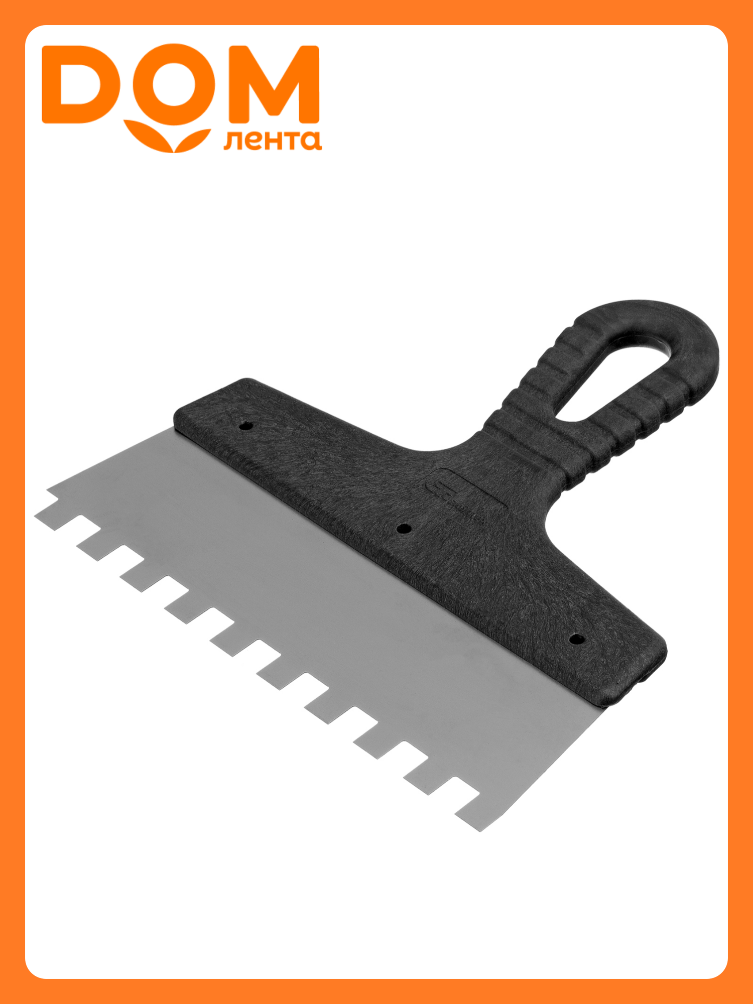 Шпатель Сибртех из нержавеющей стали 200 мм зуб 10x10 мм