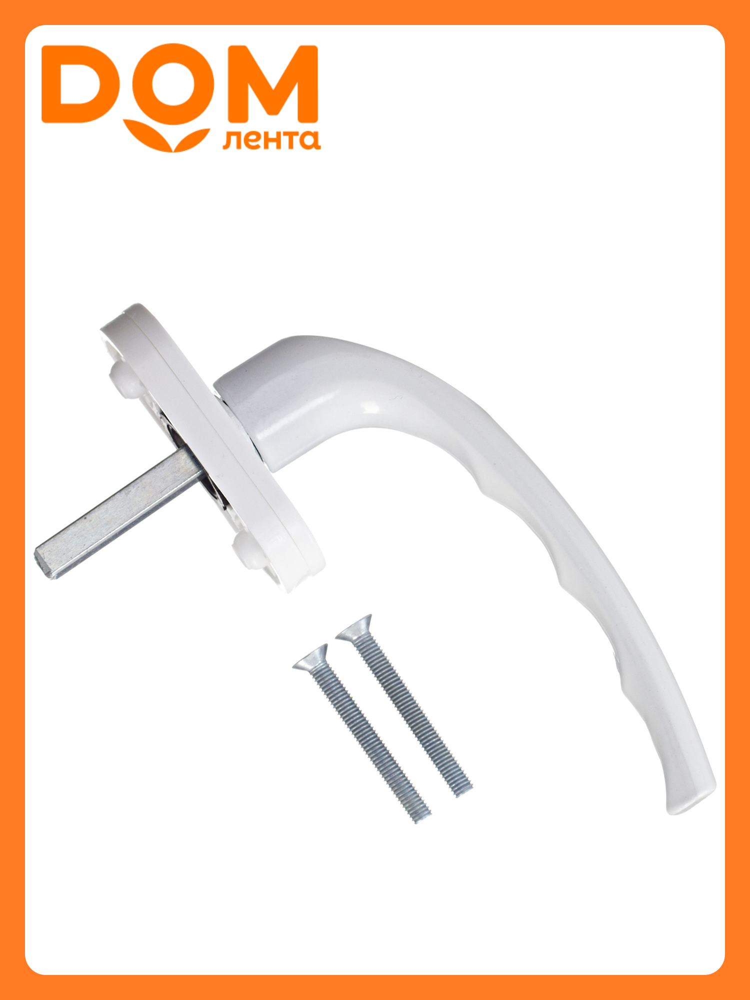 Оконная ручка для ПВХ Левша "Комфорт-пластик", белая У1-2281. Б