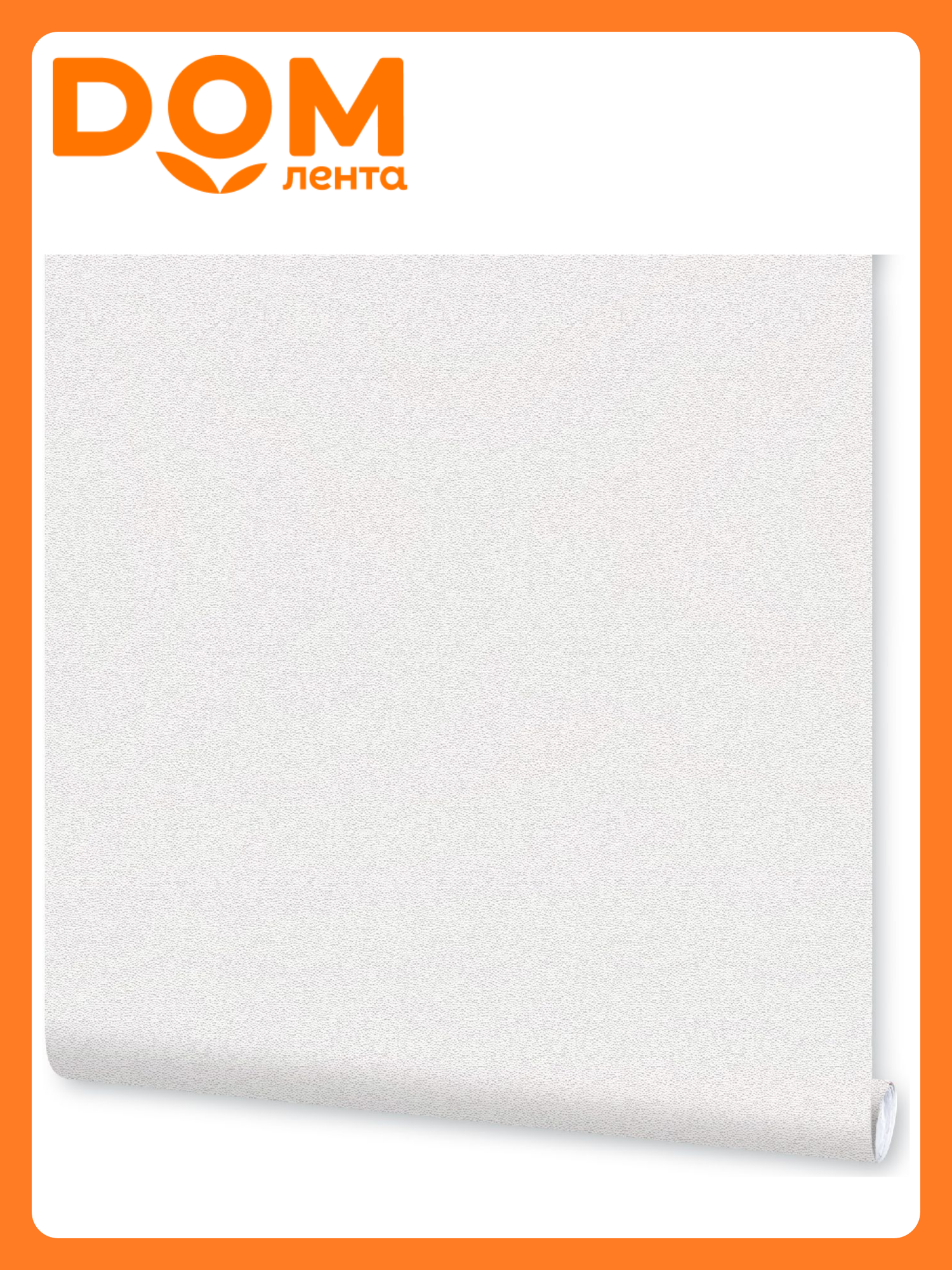 Обои флизелиновые BelVinil Даймонд под покраску 1,06х10 м, белый