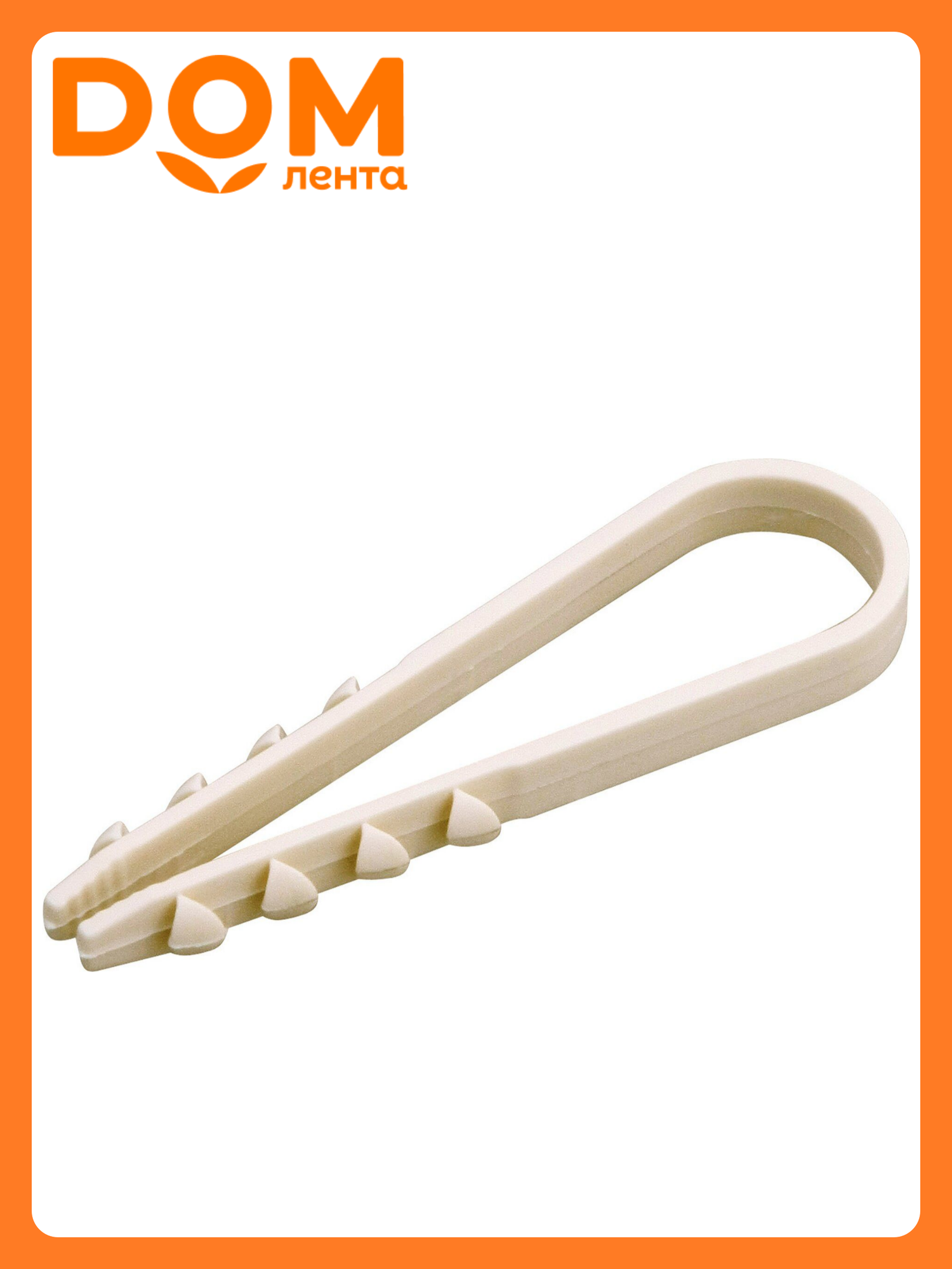 Дюбель-хомут Rexant 16 мм D 11-18 мм белый 100 шт