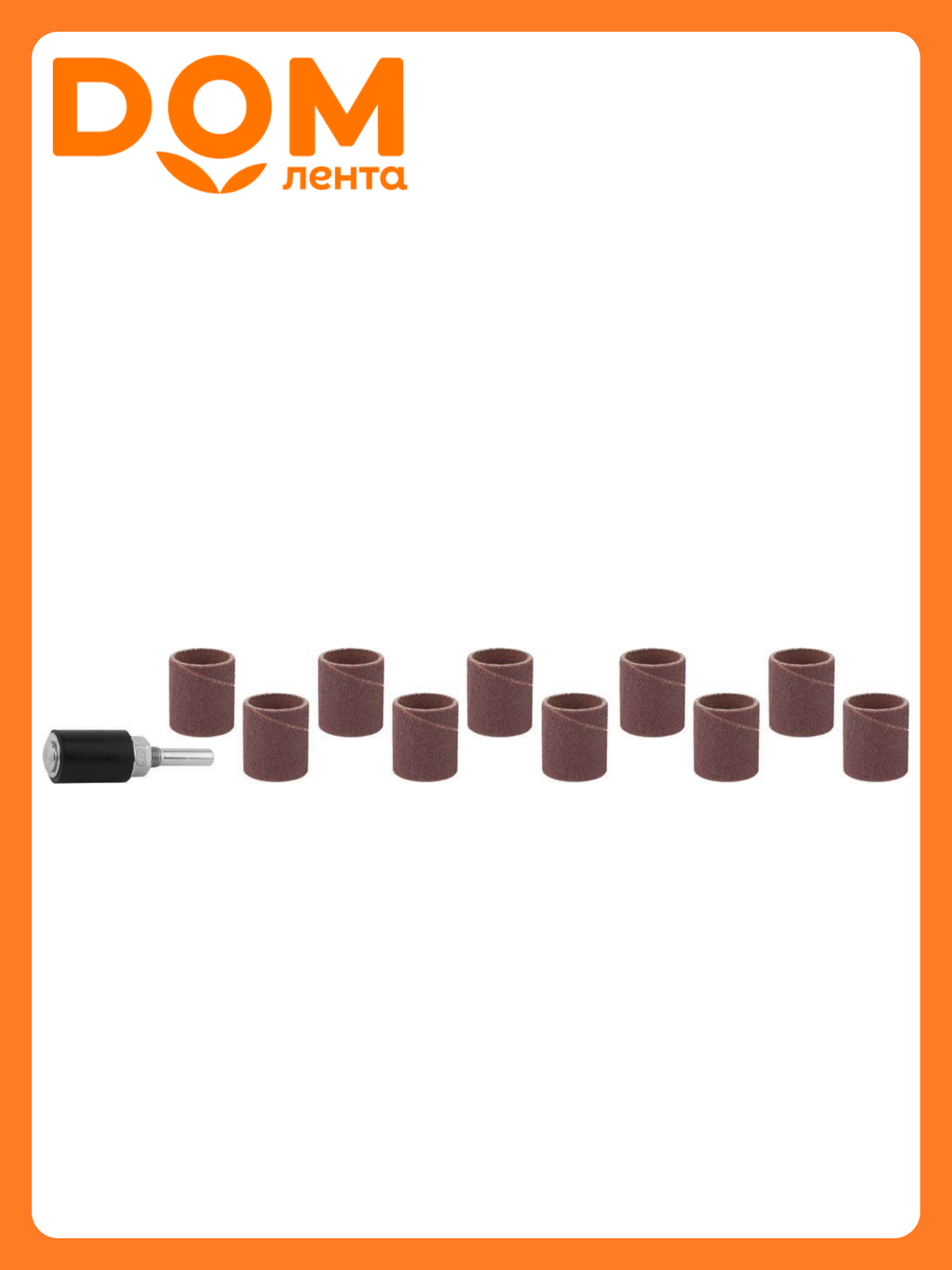 Цилиндр абразивный STAYER р80/120 d18,7/6,35 мм, 10 шт.