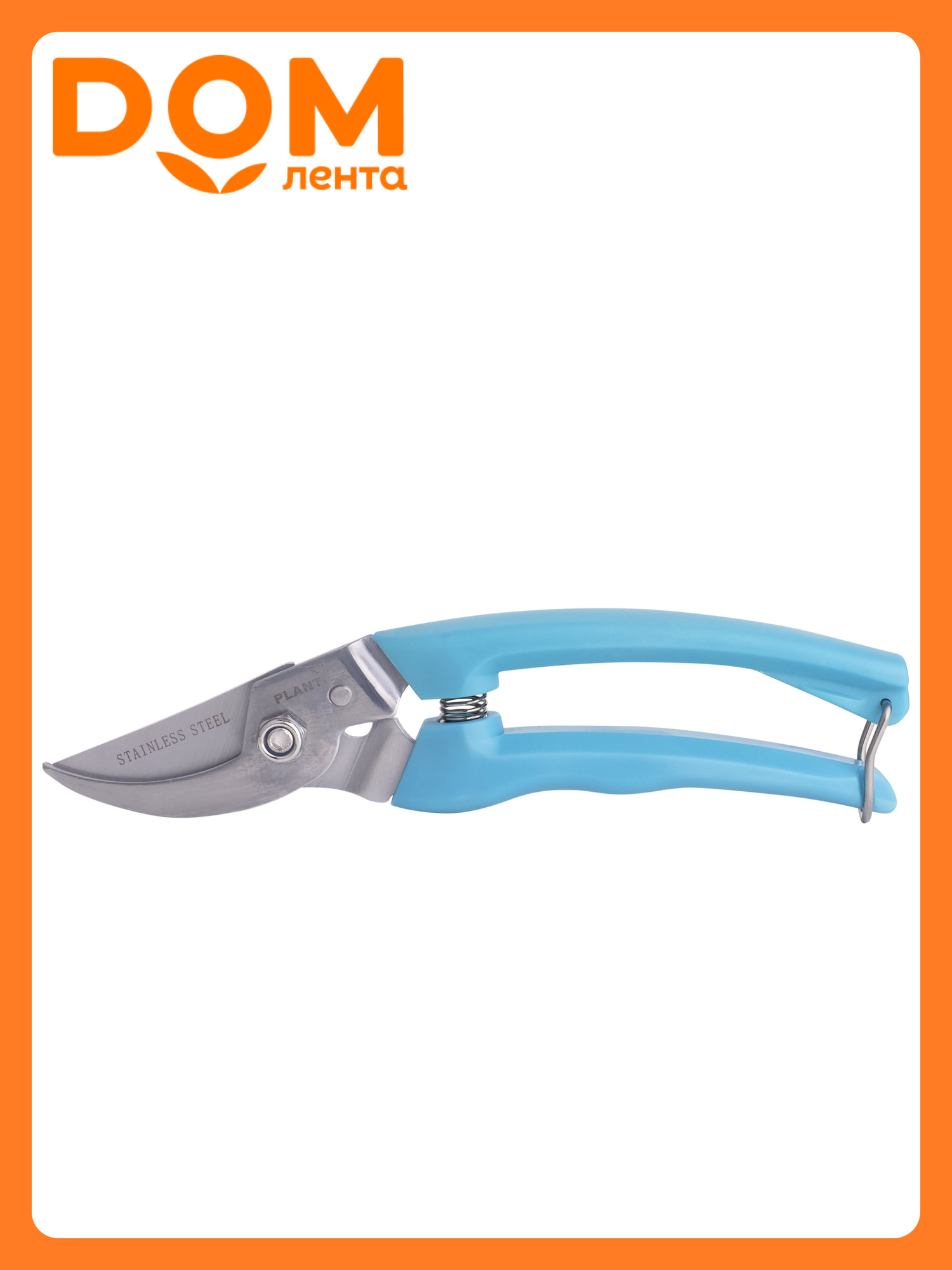 Секатор плоскостной Plantic Light L61