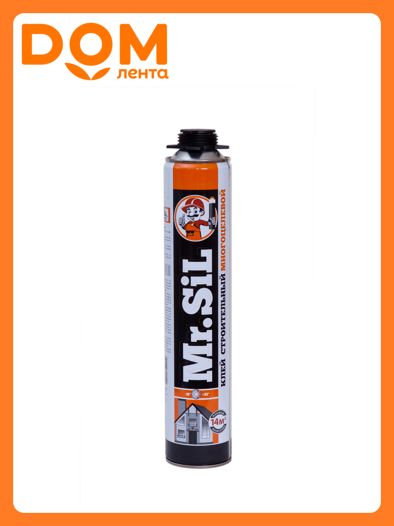 Клей строительный Mr.SiL, многоцелевой, 750мл, термостойкий, водостойкий