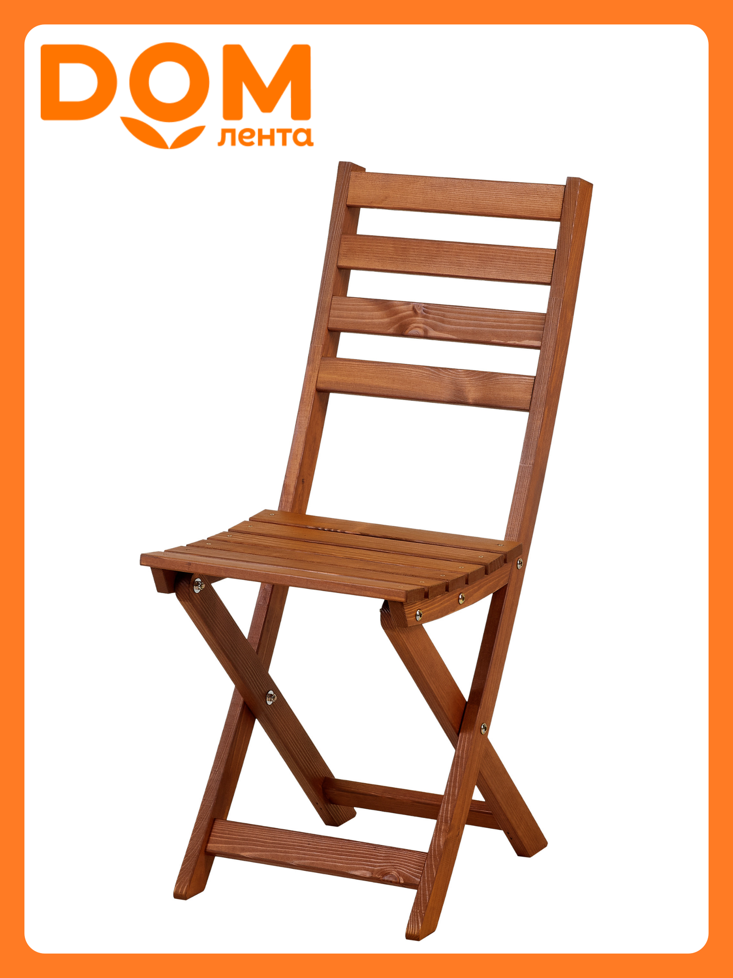 Стул InterLink Ханго, складной, анатомическая спинка, 53x36x87 см
