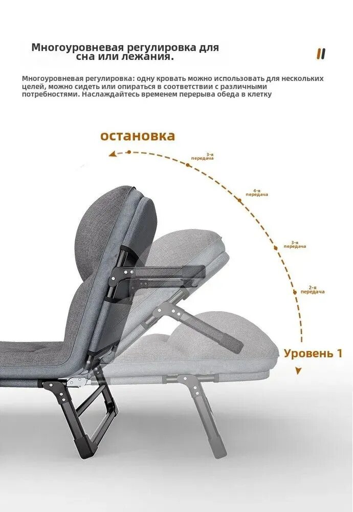 Раскладушка-кровать 170×55×30 см, стальная рама, многоугольная регулировка, с мягким матрасом