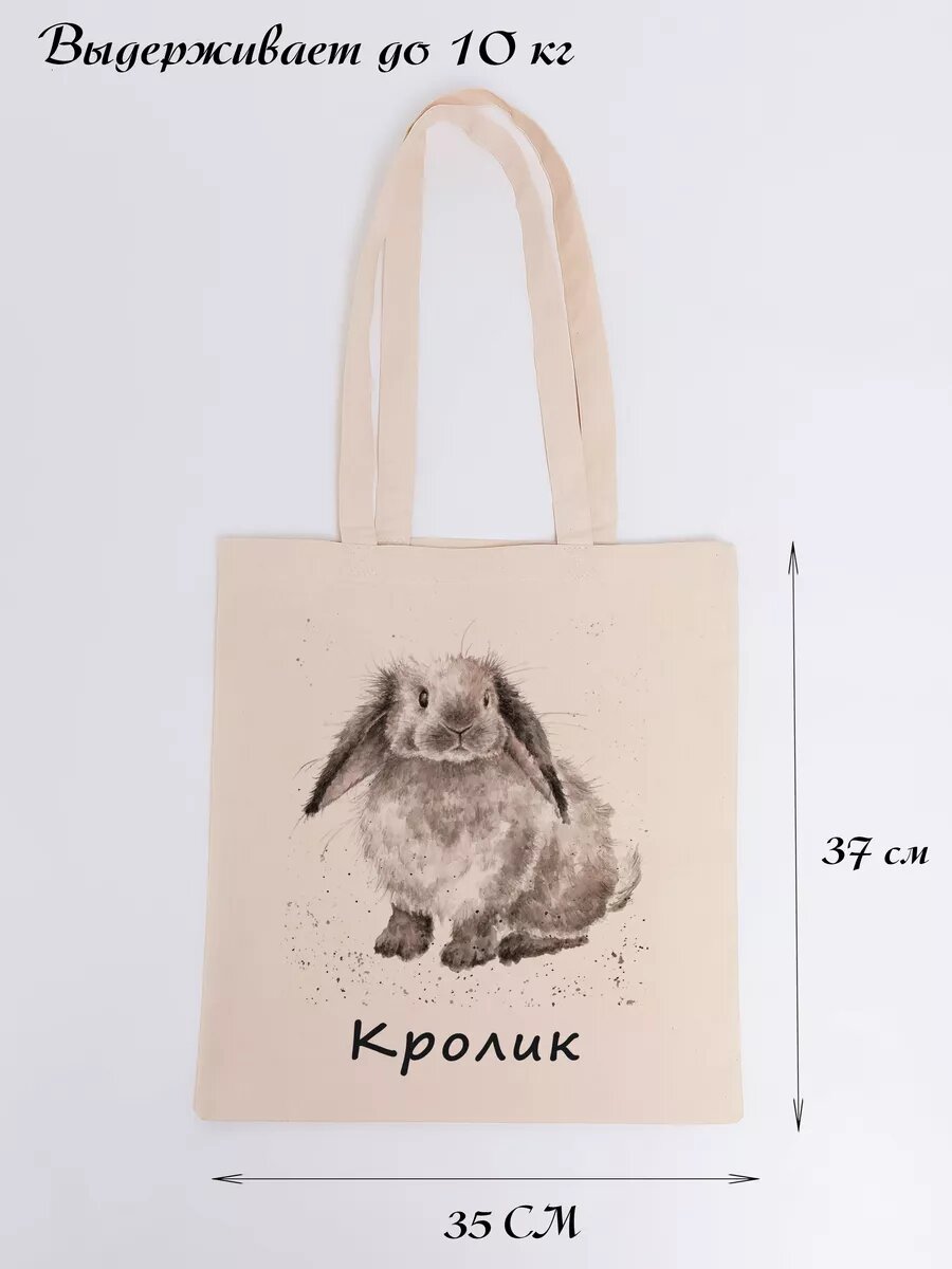 Сумка мессенджер