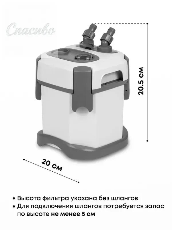 Внешний канистровый фильтр Pacific 650 для аквариумов до 100л с аэрацией