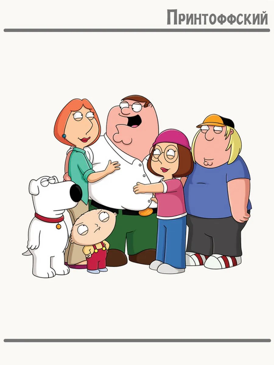 Термонаклейка для одежды и аксессуаров DTF-печать гриффины мультик famili guy