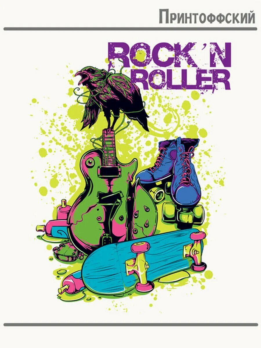 Термонаклейка для одежды и аксессуаров DTF-печать с скейтборд rock"n roller