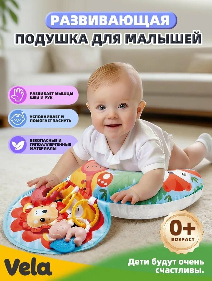 Подушка для раннего развития ребенка с игрушками и звуковыми эффектами, подходит для обучения ребенка поднимать голову в положении лежа, подходит в качестве подарка(разноцветный)