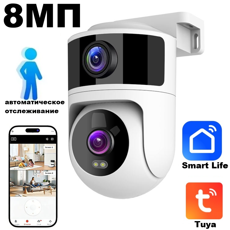 Камера видеонаблюдения Tuya Smart, 8 Мп, Wi-Fi, 360°, водонепроницаемая, с ночным видением