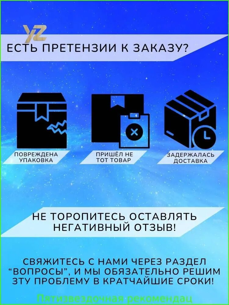 Элемент лестницы — фото 1