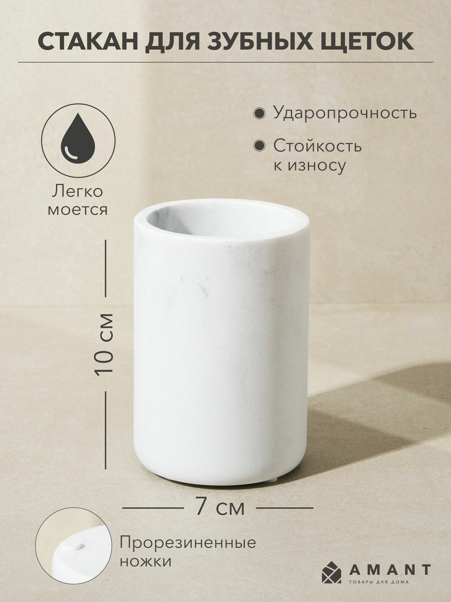Стакан для зубных щеток, подставка для зубных щеток, для пасты, для кистей, эко керамика, бело-серый, MARBLE