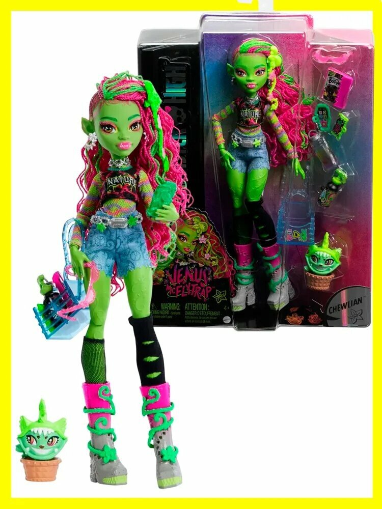 Монстер Хай Венера МакФлайтрап, Monster High Venus McFlytrap Pet Cat Chewlian HRP81
