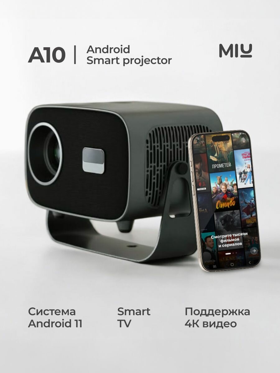 Проектор, проектор для фильмов, 4К поддержка