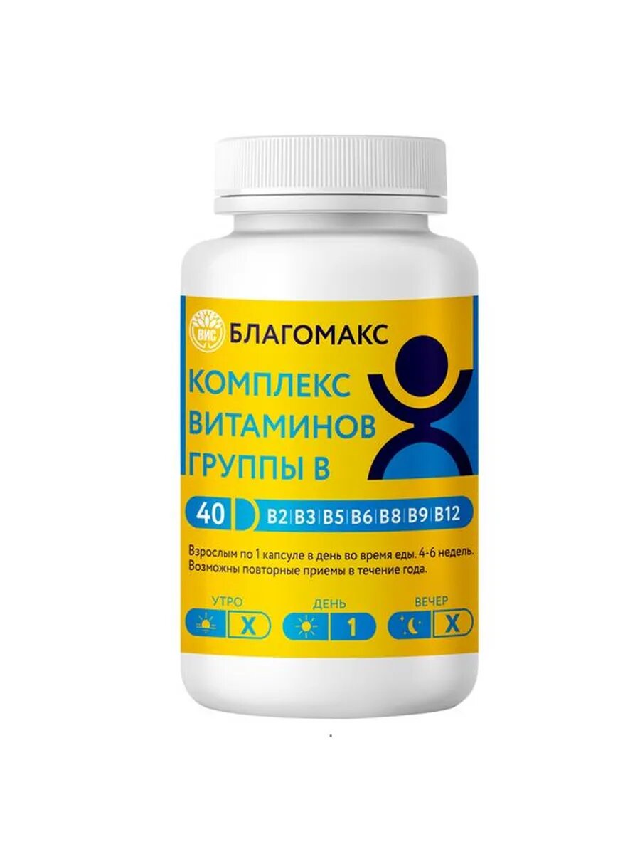 Витамины группы В комплекс Благомакс капсулы 0,15г 40шт