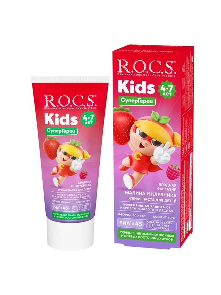 Паста зубная малина и клубника для детей от 4 до 7 лет Kids R. O. C. S./Рокс 45г