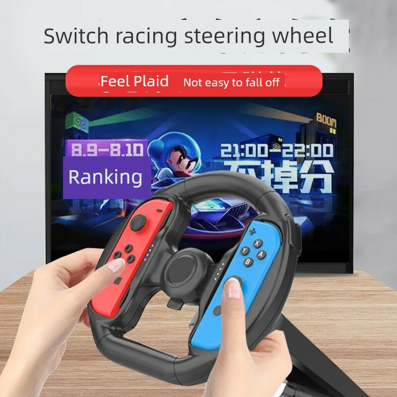 Поворотное черное колесо Joy-Con для Nintendo Switch, плавное управление