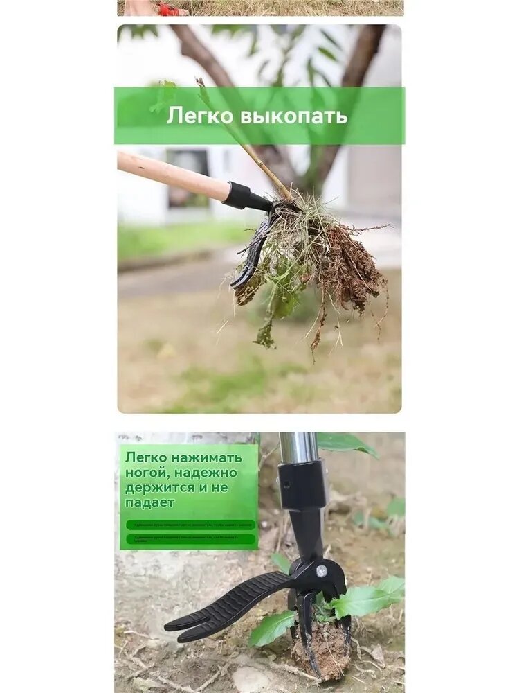 Корнеудалитель WeedMaster ручной с длинной ручкой для удаления сорняков, 1 шт. Стальная конструкция, черный цвет — фото 1
