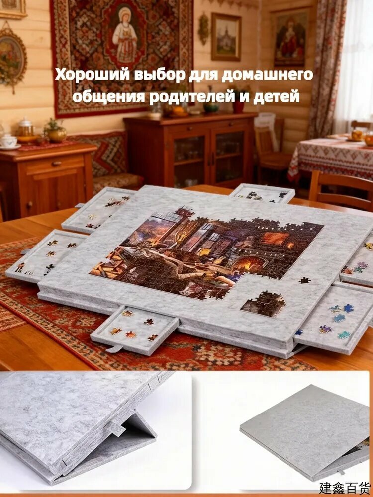 Коврик-стол для пазлов с ящиками, Стол коврик для сборки пазлов
