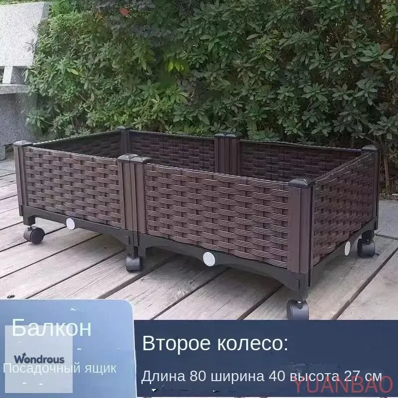 Грядка садовая из ABS пластика для балкона и теплицы, размеры 80х40х27 см, коричневая