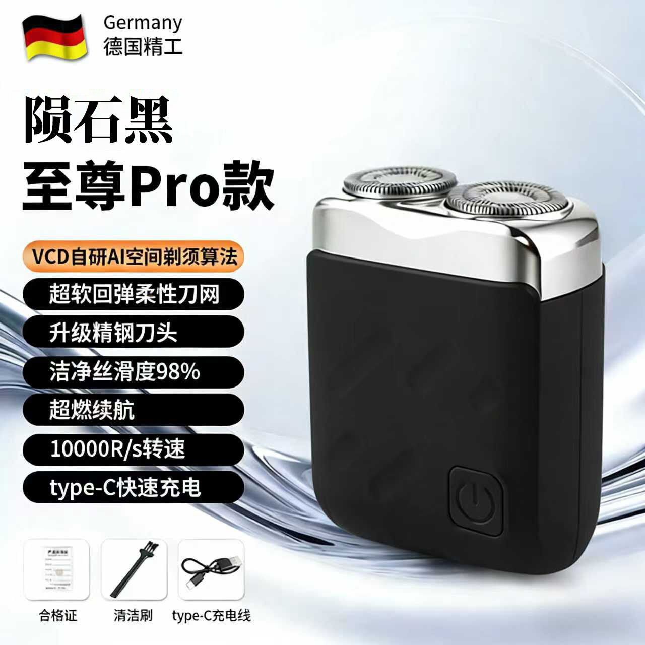 Мини-электробритва 208VTY, черная, подзарядка через USB