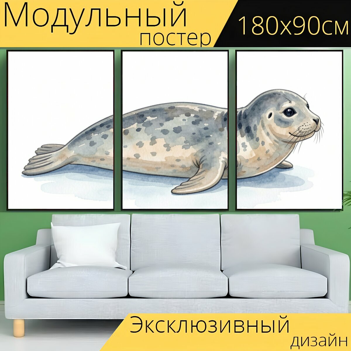 Модульный постер "Милый тюлень акварельная иллюстрация. Нежный морской зверек с пятнистой серо-бежевой шкуркой лежит на льду." 180 x 90 см. для интерьера на стену в тубусе