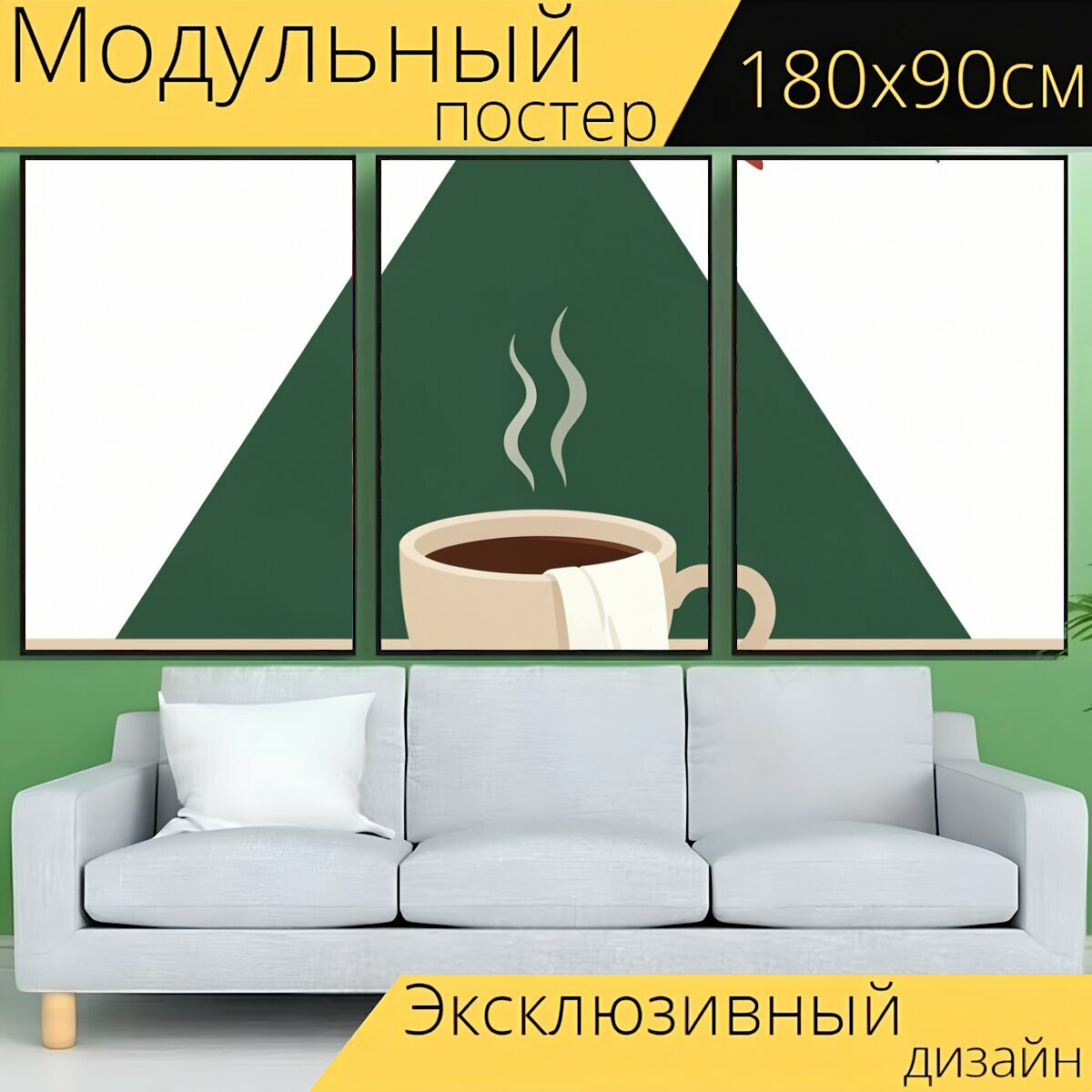 Модульный постер "Чашка чая и птицы. Минималистичная иллюстрация с горячим напитком, чайным пакетиком, паром, двумя рыжими пташками и." 180 x 90 см. для интерьера на стену в тубусе