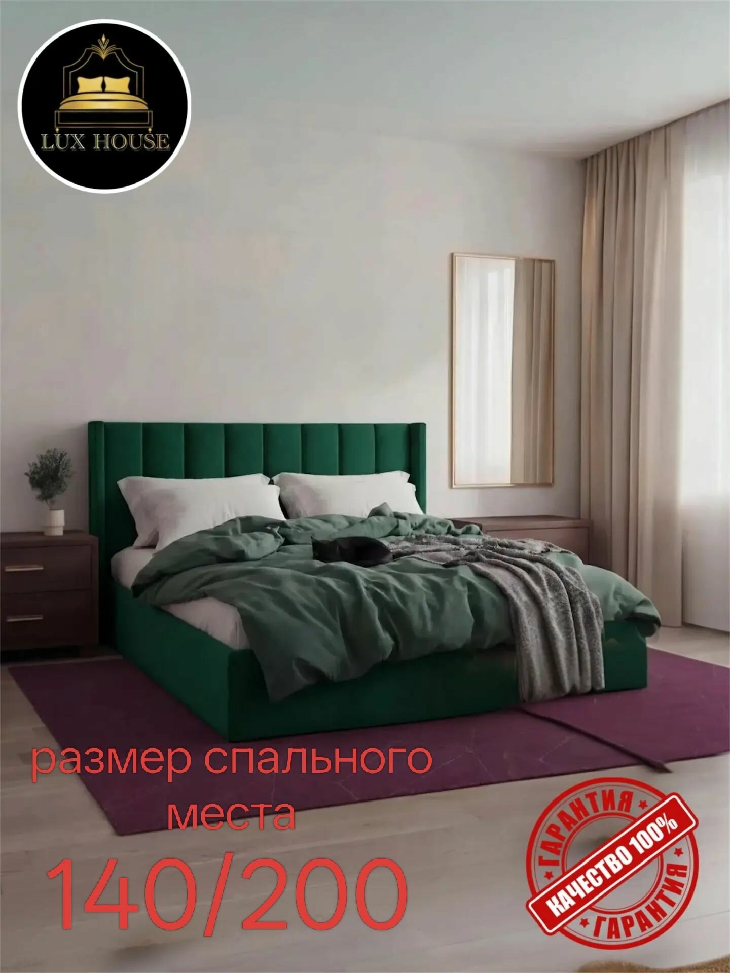 Кровать двуспальная Dallu, 140x200см, мягкая обивка, с подъемным механизмом и ортопедическим основанием, зеленая, ткань велюр