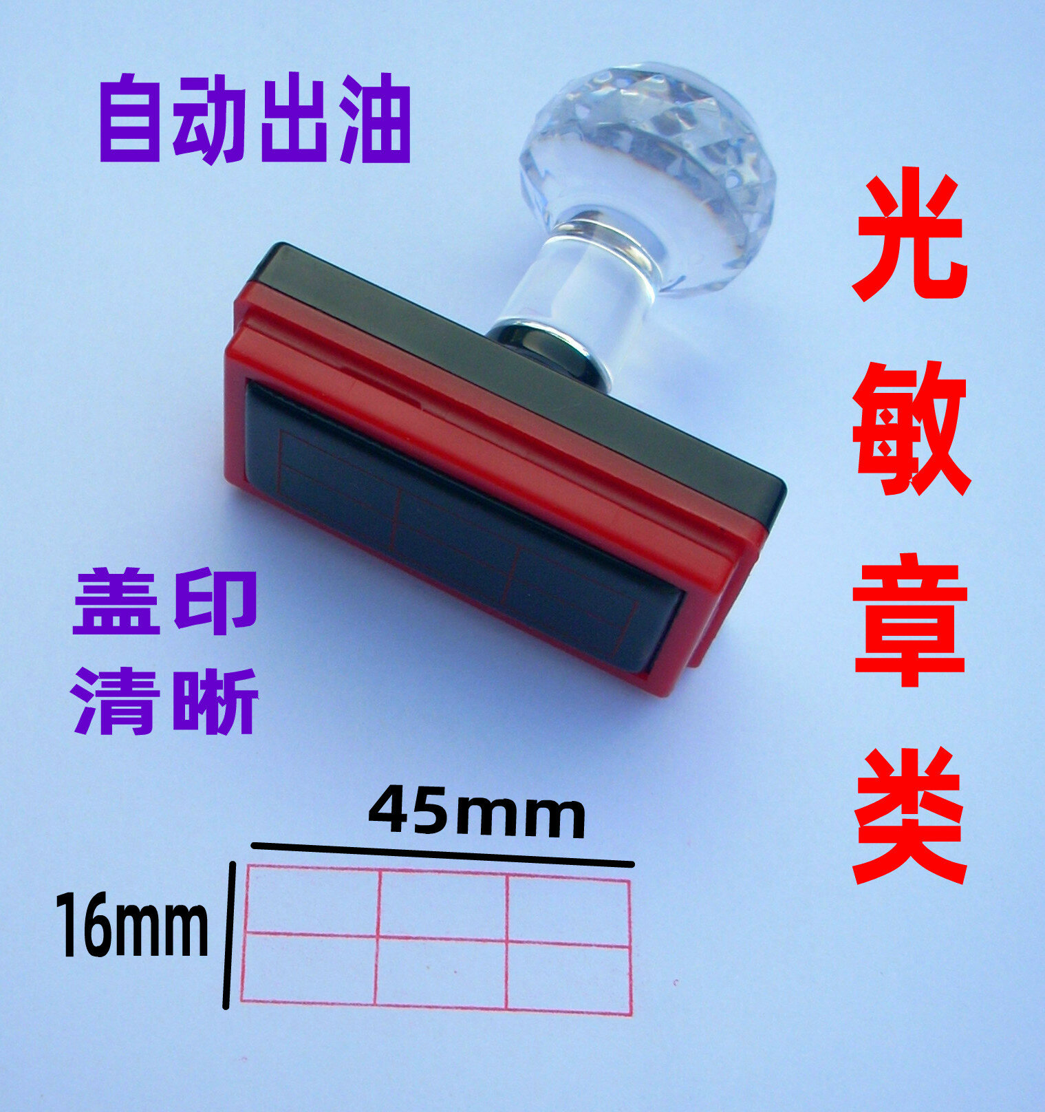 Штамп с указанием предмета документа, архивный номер, годовой номер, срок действия, номер штампа, 10-летний, 30-летний срок, органайзер для нумерации страниц, универсальный штамп.