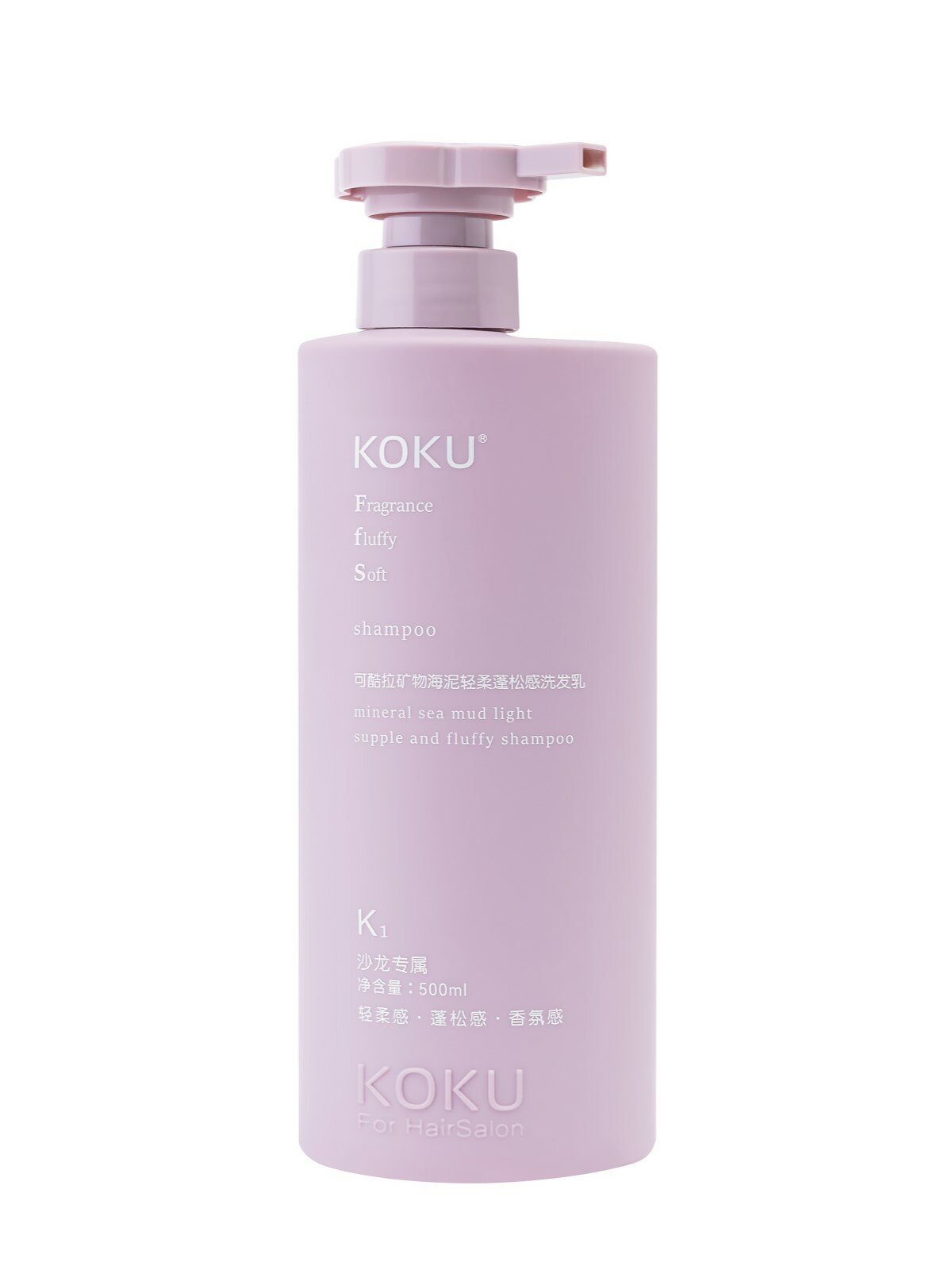 [KOKU] Шампунь K1 балансирующий с минеральной грязью Mineral Sea Mud Light Supple&Fluffy Hair shampoo, 500мл