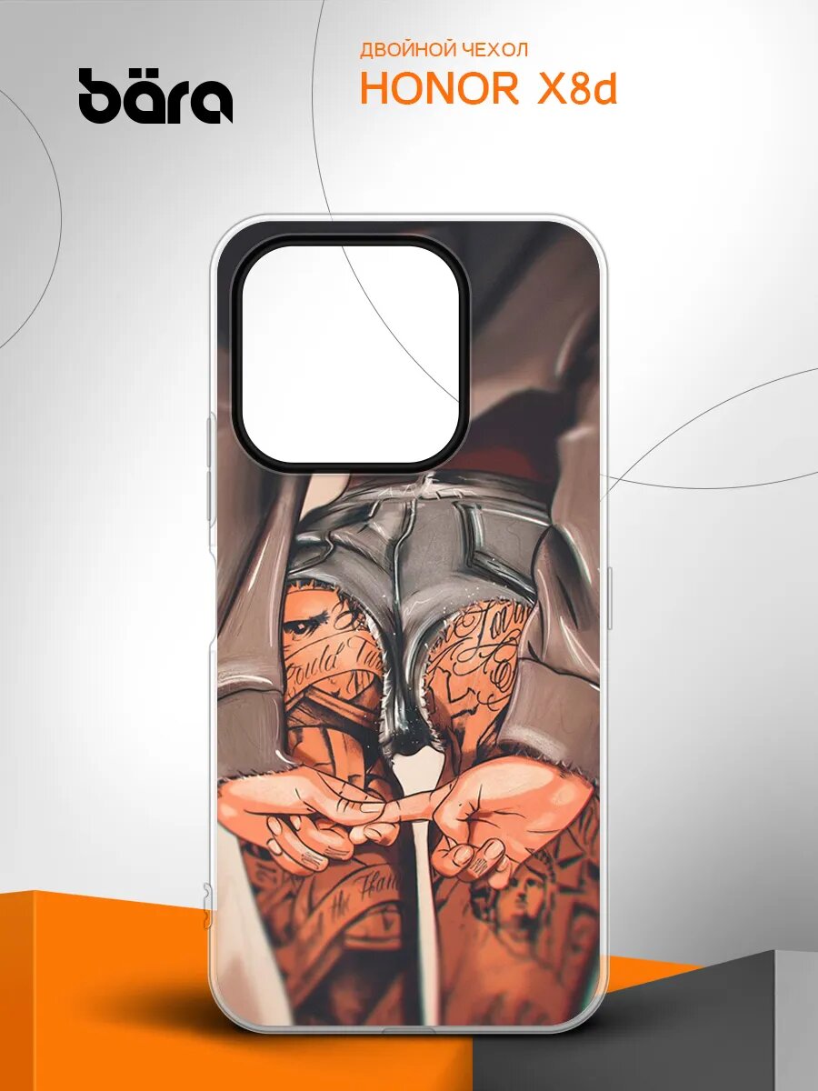 Двойной чехол на Honor X8d/ Хонор Х8д, защитный, пластик, силикон, с принтом