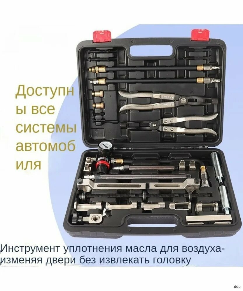 Набор инструментов для замены маслосъемных колпачков без разборки ГБЦ