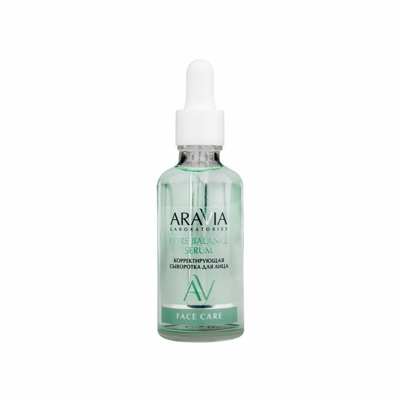 Сыворотка для лица Aravia Laboratories Pure Balance Serum корректирующая 50 мл