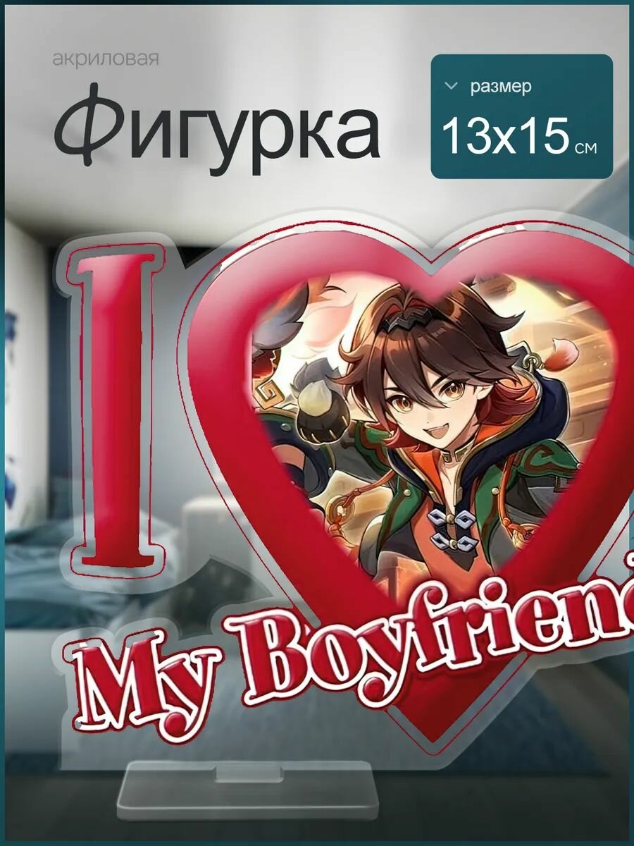 Акриловая фигурка Girlfriend genshin impact