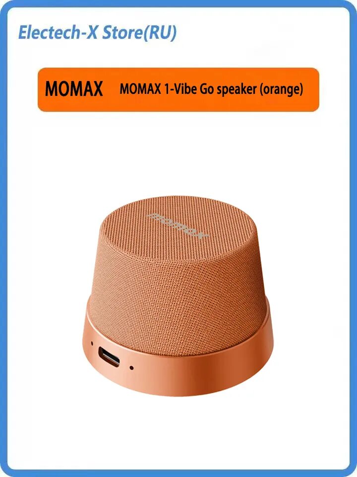 Беспроводная портативная магнитная колонка MOMAX 1-Vibe Go с функцией MageSafe (оранжевая)
