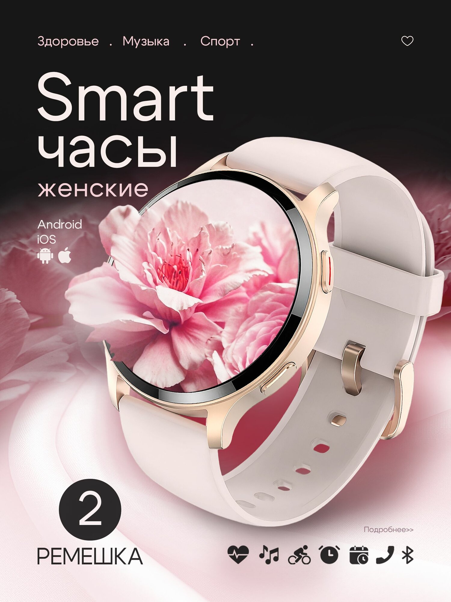 Smart watch Смарт-часы женские наручные с функцией звонка, 43mm, Золотые