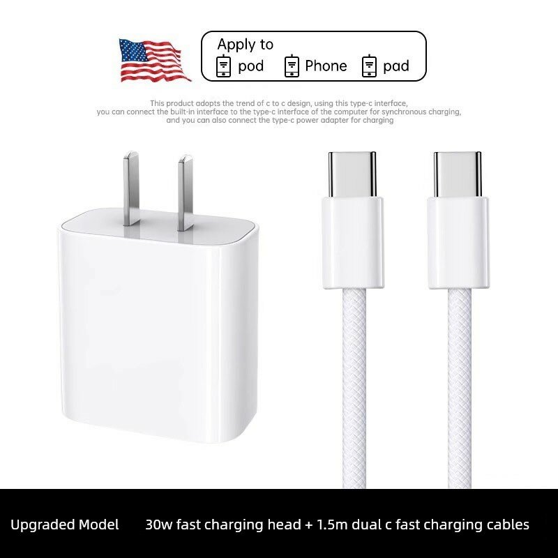 Быстрозарядное устройство PD 30W с кабелем USB-C 1,5 м, упакованное в коробку, нераспечатанное, более быстрая зарядка