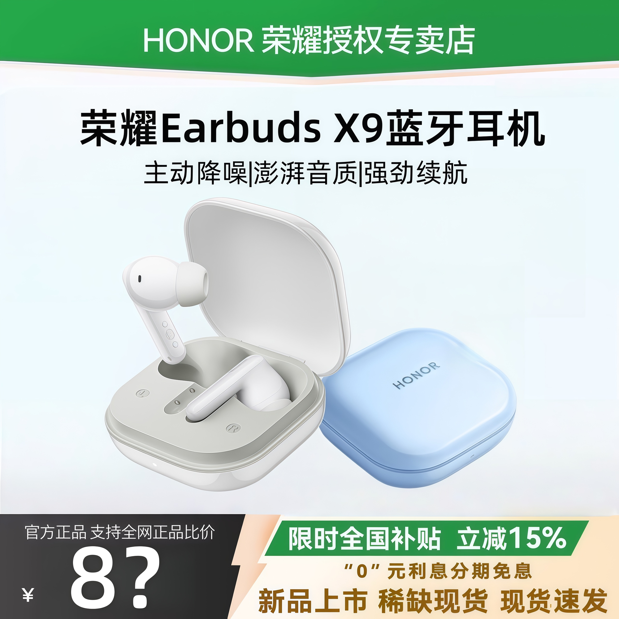 Беспроводные наушники Bluetooth Earbuds X9 с шумоподавлением для игр и спорта