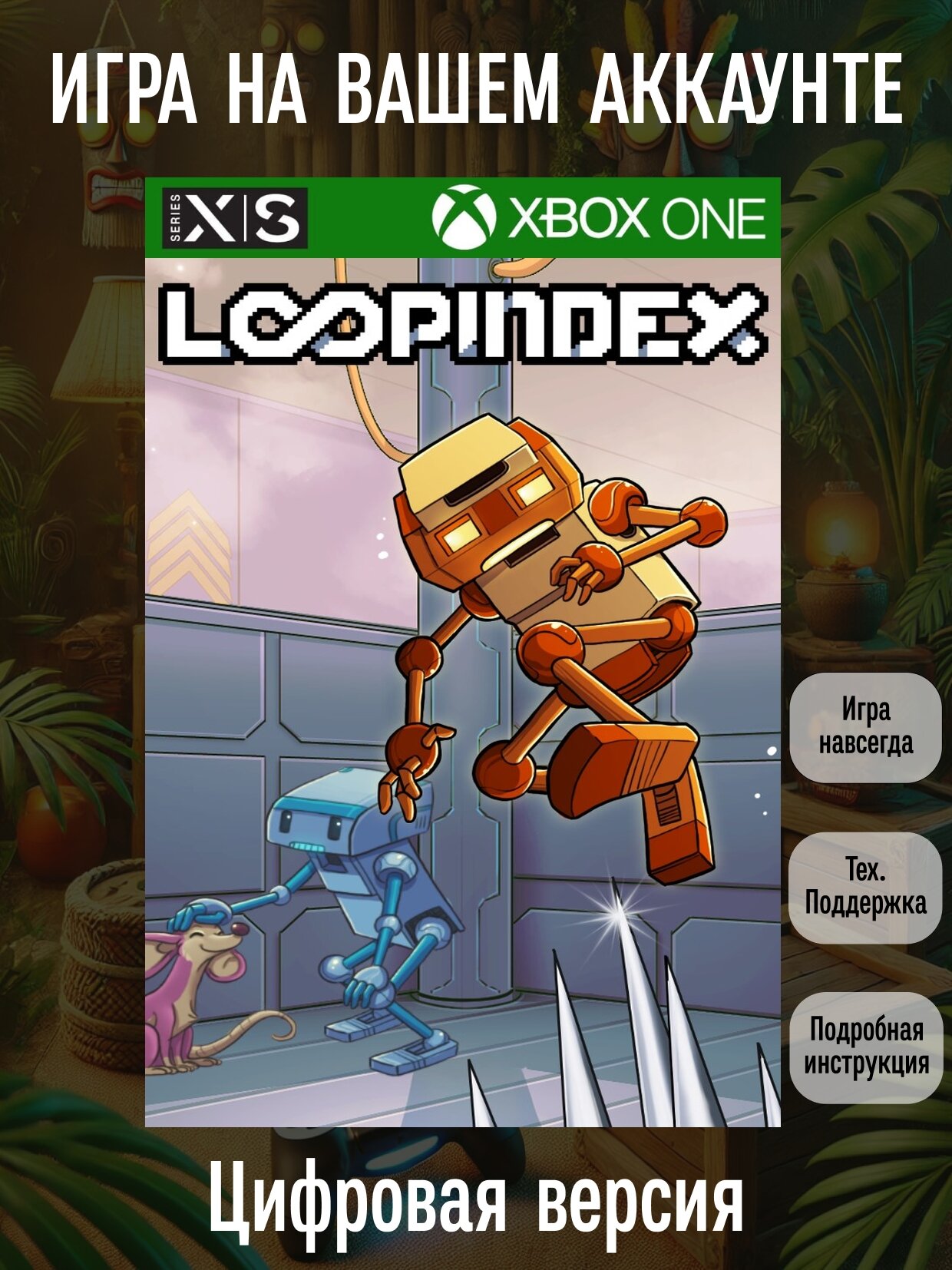 Loopindex | Xbox One/Series X|S | Экшен и приключения | Цифровая версия