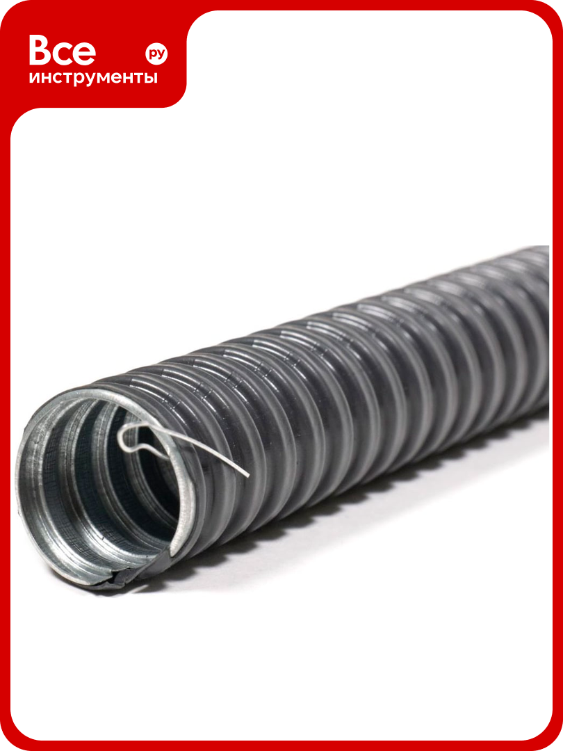 Металлорукав в ПВХ изоляции гофроматик МРПИ НГ Морозка 15 (50 метров/упаковка) с протяжкой УХЛ1 zeta42330