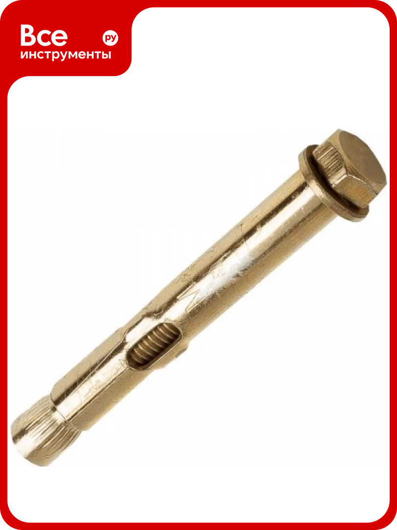 Анкерный болт 10х100 мм 5 шт с шестигранной головкой для крепления конструкций к бетону ARNO INDUSTRIES AE3001010064598