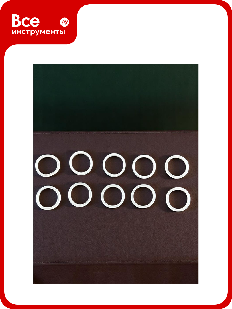 Уплотнительная прокладка для смесителеля GRIALE 35 мм, 10 шт/уп TP52