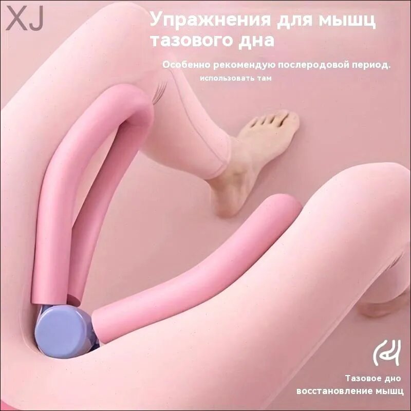 Мини-тренажер 019d60dade25715f86a8ba3d57a8a007
