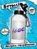 Бутылка для воды Let's GO