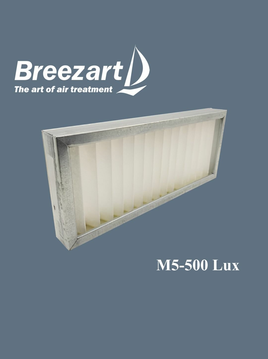 Улучшенный фильтр Breezart M5-500 Lux
