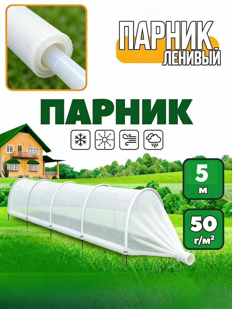 Теплица 5 2 м для дачи — фото 1